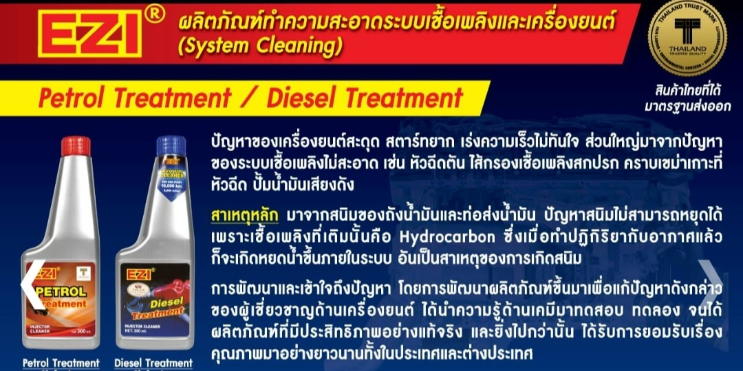 EZI METAL GUARD SHOP, ร้านค้าออนไลน์ | Shopee Thailand