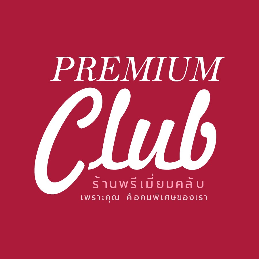 PREMIUM CLUB, ร้านค้าออนไลน์ | Shopee Thailand
