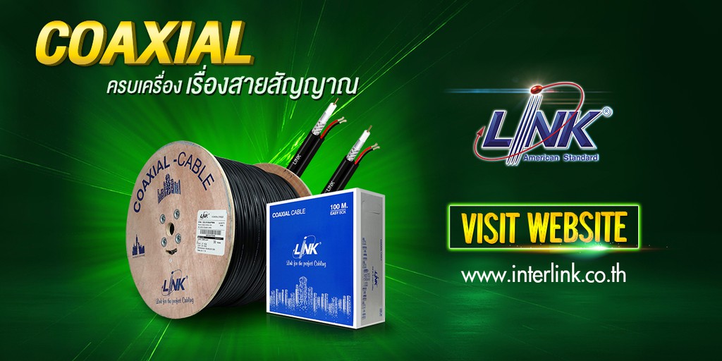 สั่งซื้อสินค้าออนไลน์จาก LINK OFFICIAL STORE | Shopee Thailand