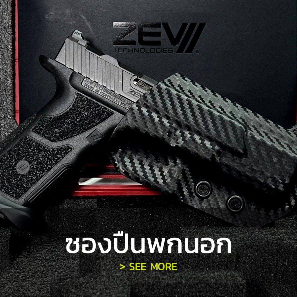 GUN BANGKOK, ร้านค้าออนไลน์ | Shopee Thailand