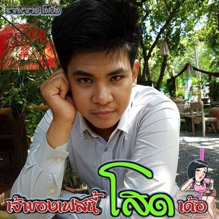 patchara_panwker, ร้านค้าออนไลน์ | Shopee Thailand