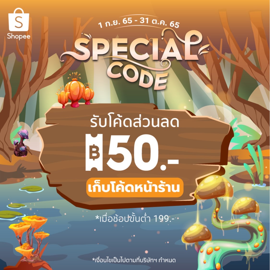Toys Box Thailand, ร้านค้าออนไลน์ | Shopee Thailand