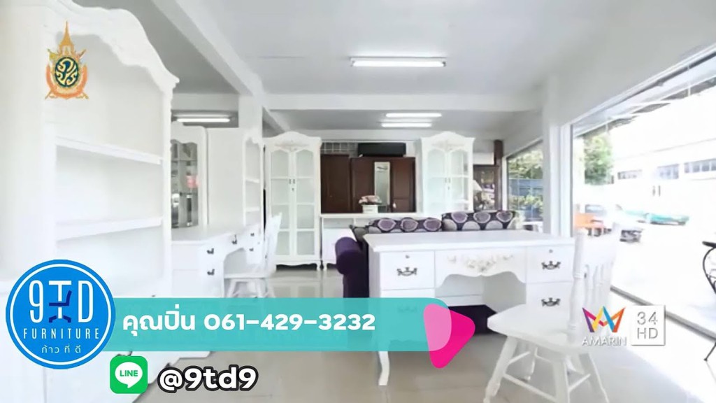 9TD Furniture, ร้านค้าออนไลน์ | Shopee Thailand
