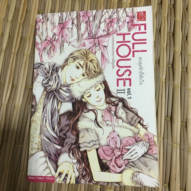 เรื่องย่อ สะดุดรักที่พักใจ Full House ซีรี่ย์เกาหลี - verloop.io