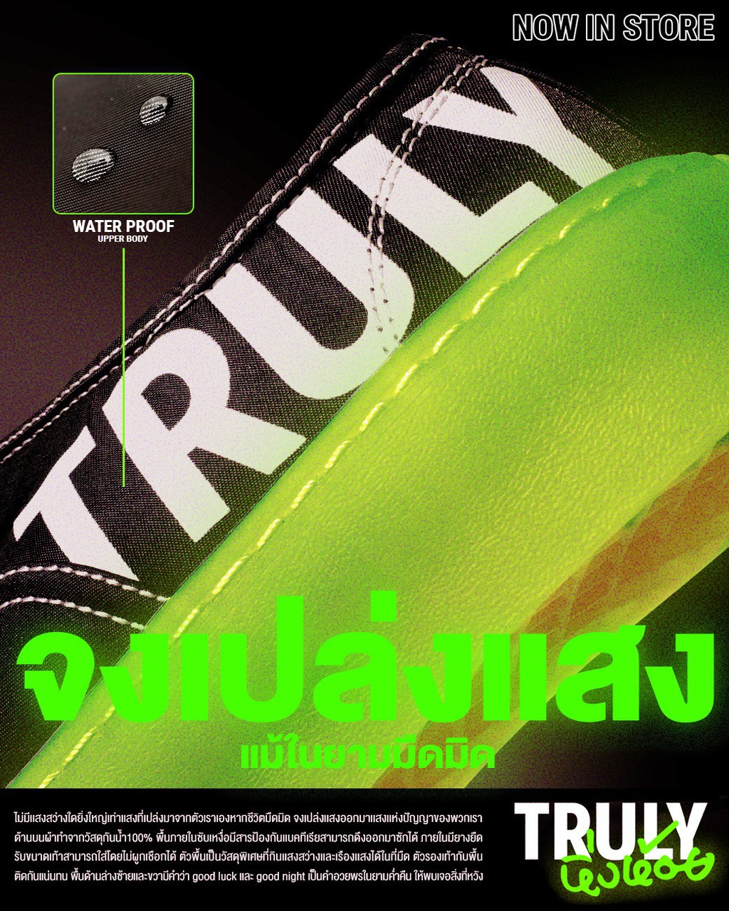 TRULY.BKK, ร้านค้าออนไลน์ | Shopee Thailand