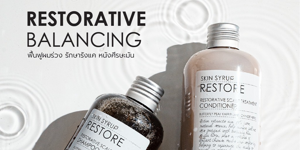 SKIN SYRUP, ร้านค้าออนไลน์ | Shopee Thailand