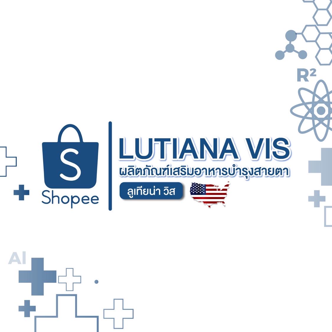 LUTIANA VIS, ร้านค้าออนไลน์ | Shopee Thailand