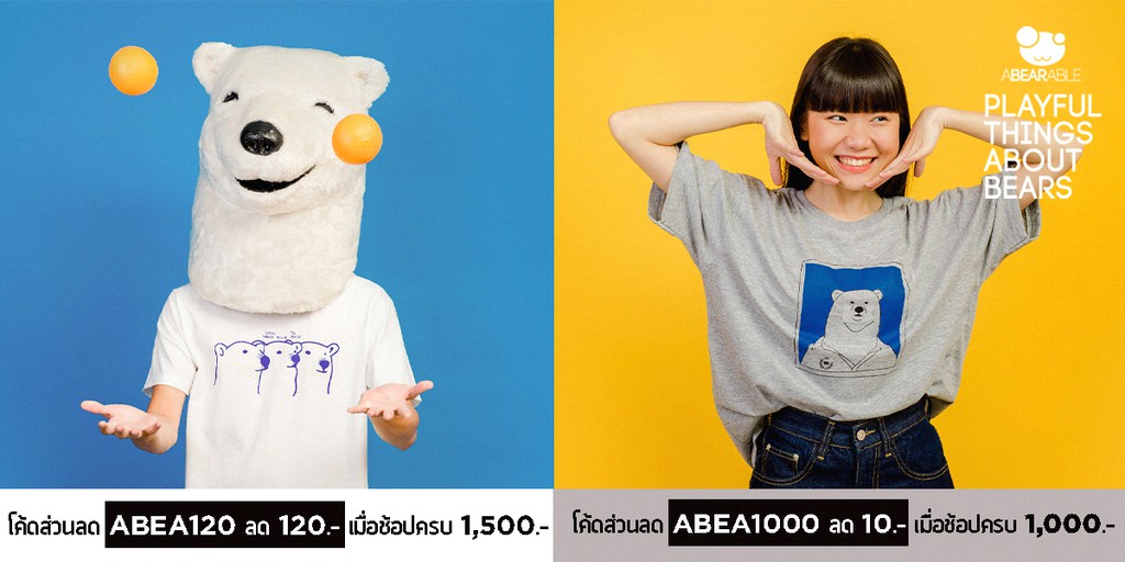 abearable, ร้านค้าออนไลน์ | Shopee Thailand