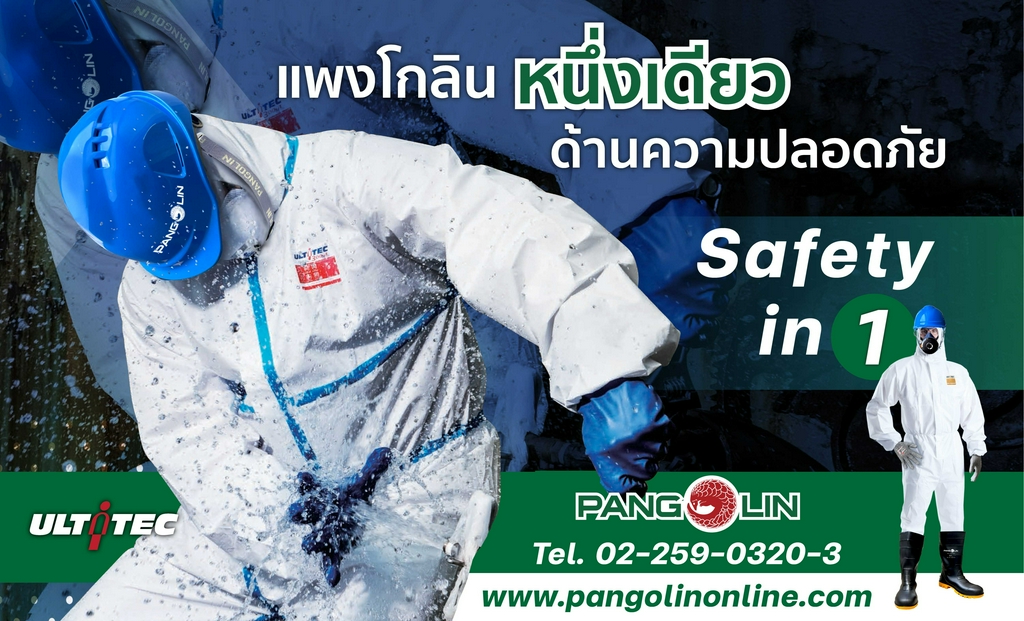 Pangolin Official Store, ร้านค้าออนไลน์ | Shopee Thailand