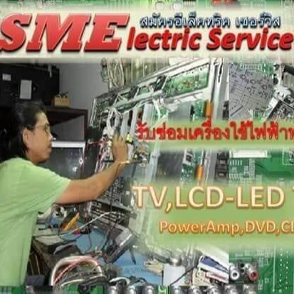 SMELECTRONICS, ร้านค้าออนไลน์ | Shopee Thailand