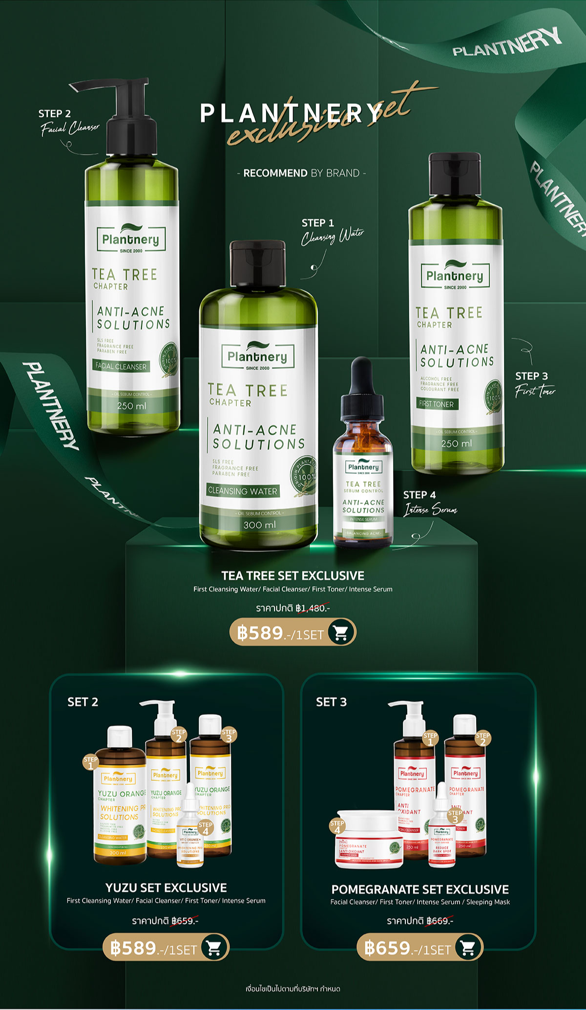 สั่งซื้อสินค้าออนไลน์จาก Plantnery Official | Shopee Thailand