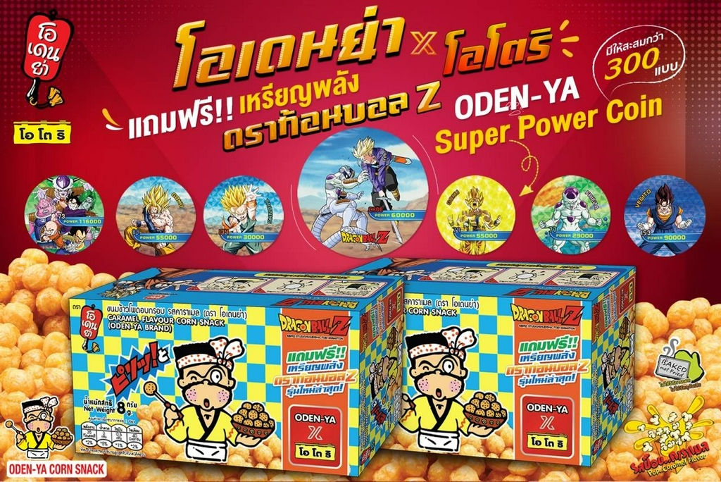 สั่งซื้อสินค้าออนไลน์จาก SPR Food Official Shop | Shopee Thailand