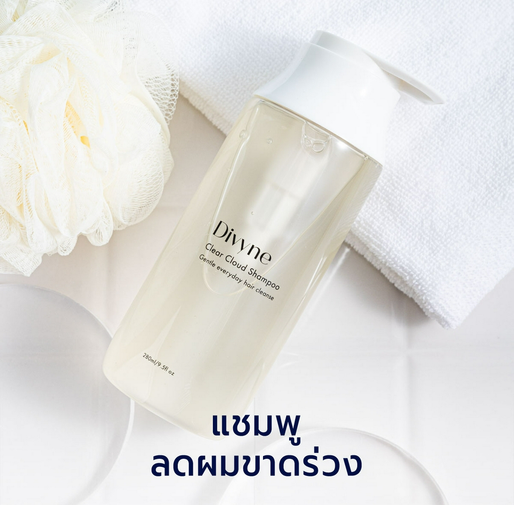 สั่งซื้อสินค้าออนไลน์จาก Divyne | Shopee Thailand