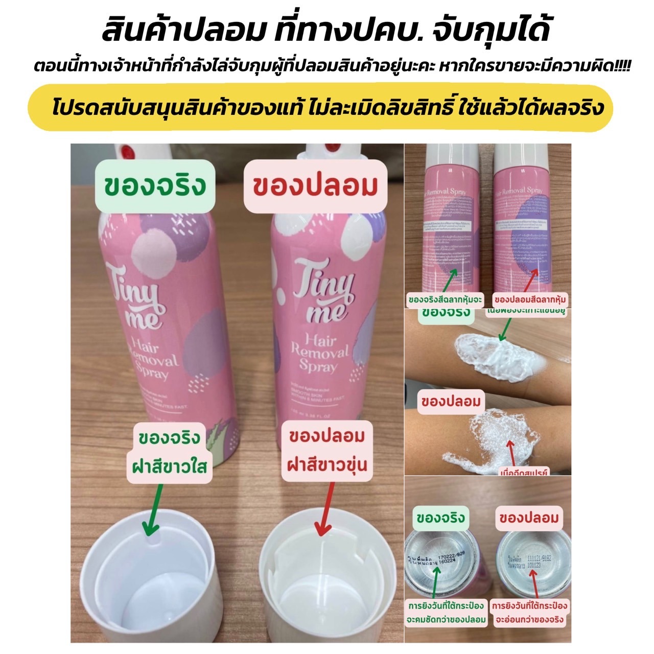 Tinyme official, ร้านค้าออนไลน์ | Shopee Thailand