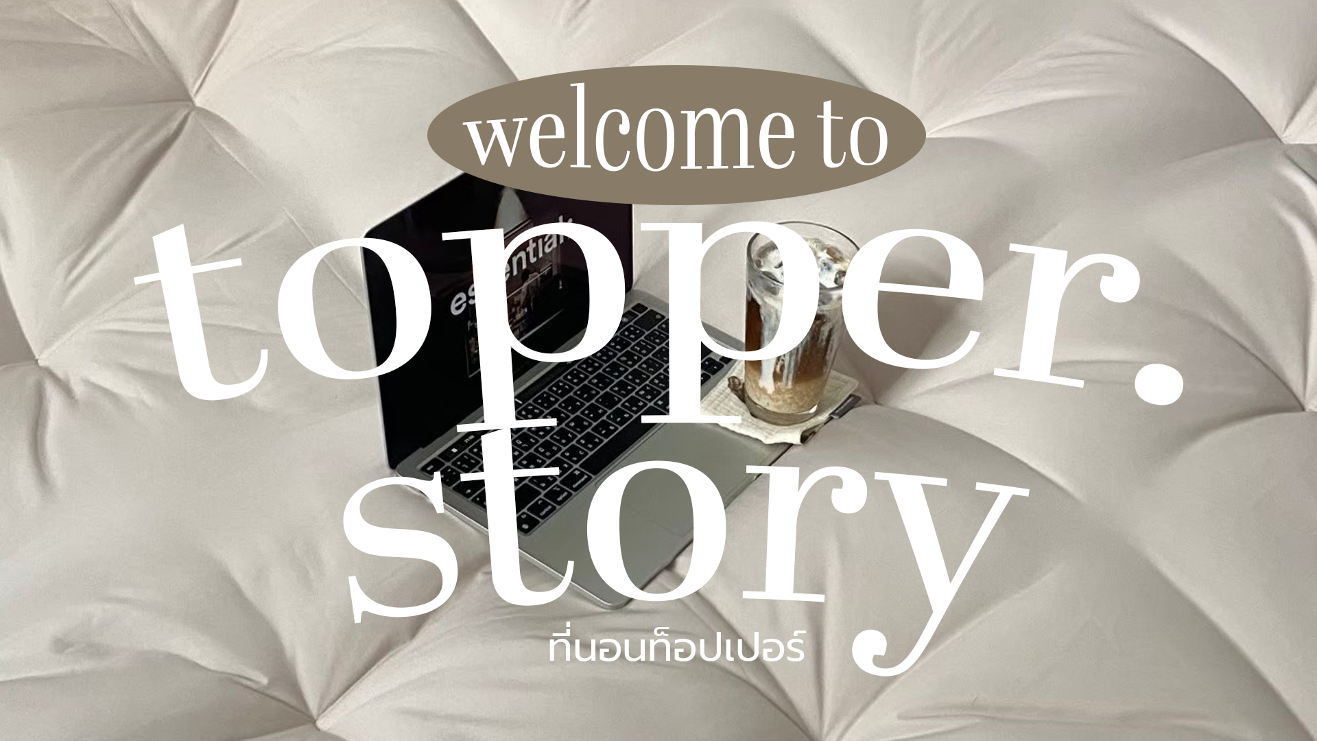 topper.story, ร้านค้าออนไลน์ | Shopee Thailand
