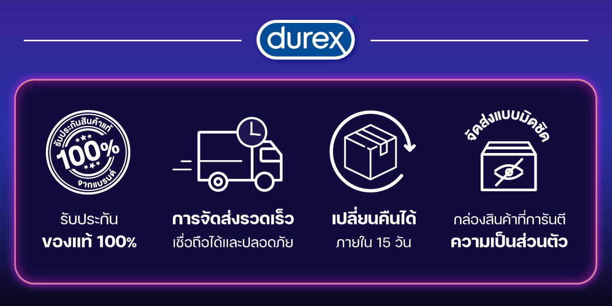 สั่งซื้อสินค้าออนไลน์จาก Durex Official Shop | Shopee Thailand