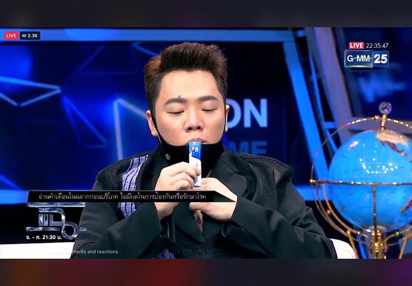 Pro Thailand, ร้านค้าออนไลน์ | Shopee Thailand