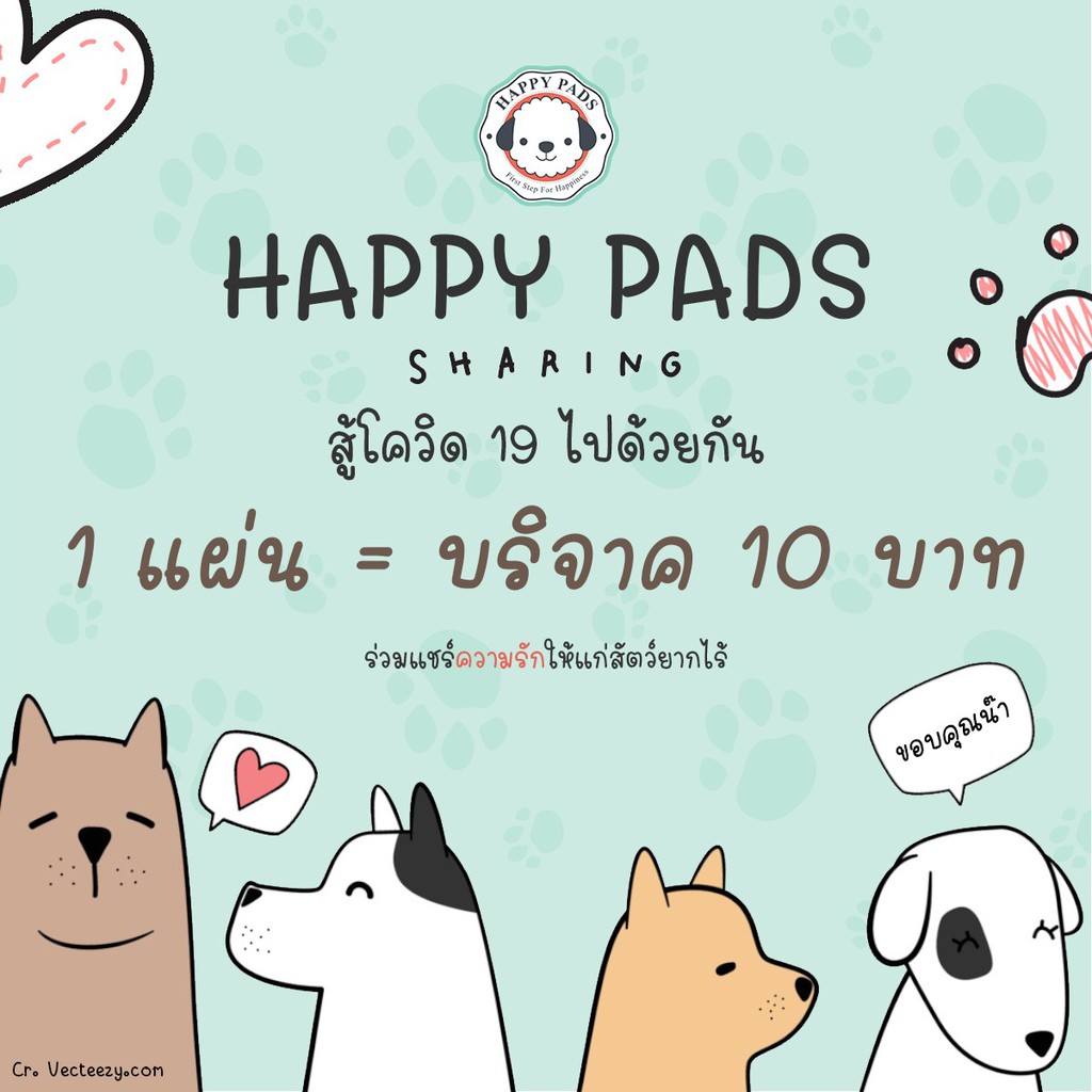 Happy Pads (แฮปปี้แพดส์), ร้านค้าออนไลน์ | Shopee Thailand