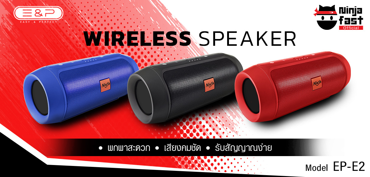 สั่งซื้อสินค้าออนไลน์จาก Ninja Fast Official | Shopee Thailand