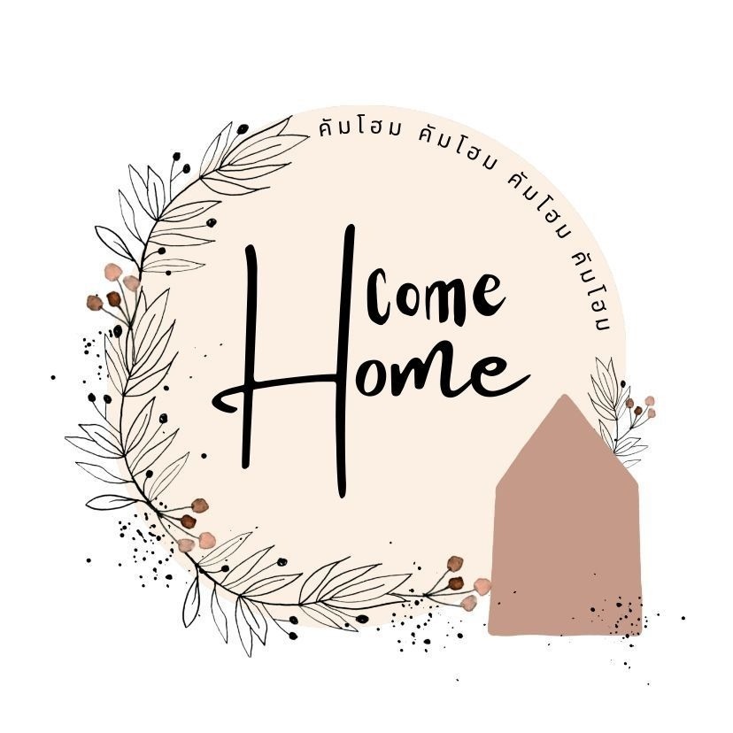Come Home คัมโฮม, ร้านค้าออนไลน์ | Shopee Thailand