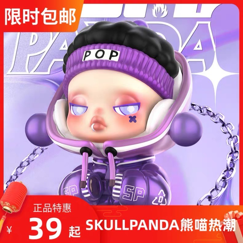 Blind Box Thailand, ร้านค้าออนไลน์ | Shopee Thailand