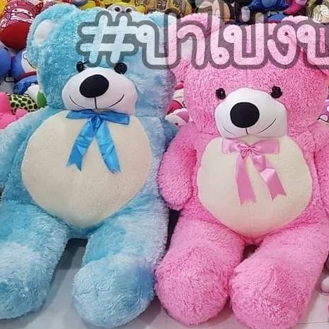 ปาโป่ง และอุปกรณ์ปาโป่งราคาถูก, ร้านค้าออนไลน์ | Shopee Thailand