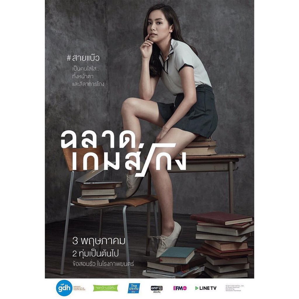 RNG store, ร้านค้าออนไลน์ | Shopee Thailand