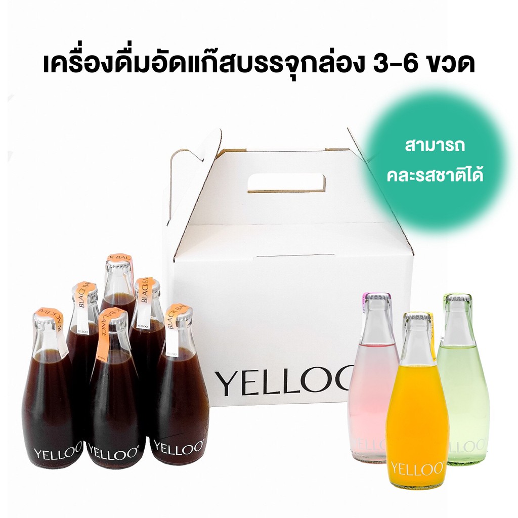 YELLOO, ร้านค้าออนไลน์ | Shopee Thailand