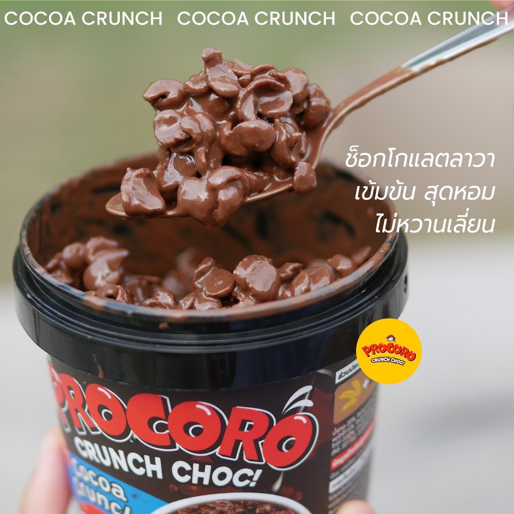 PROCORO, ร้านค้าออนไลน์ | Shopee Thailand