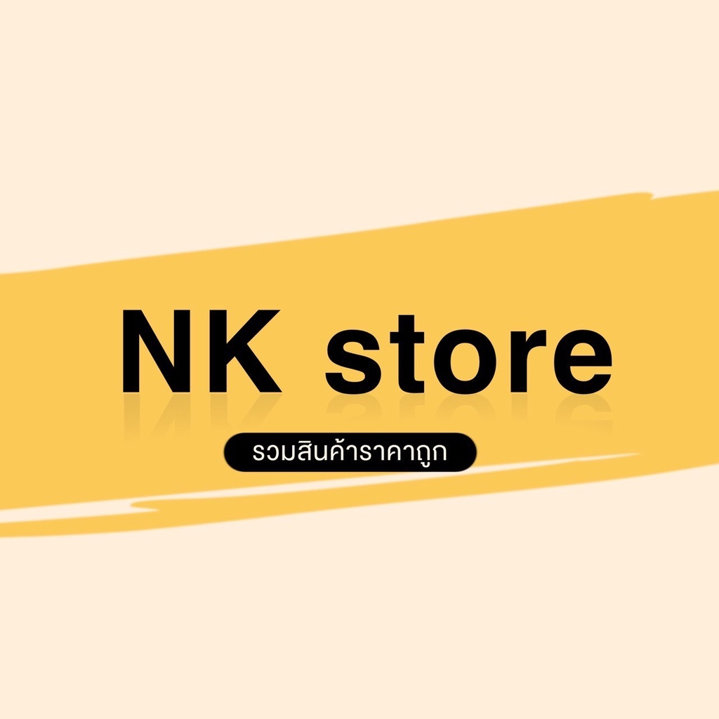 NRK_STORE, ร้านค้าออนไลน์ | Shopee Thailand
