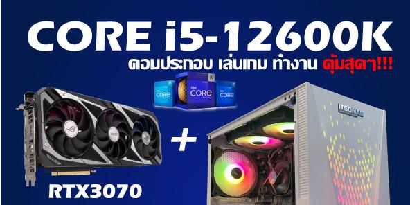 BP.COMPUTER, ร้านค้าออนไลน์ | Shopee Thailand