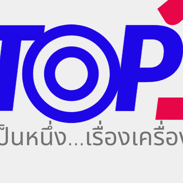Top1 Machine&Tools, ร้านค้าออนไลน์ | Shopee Thailand