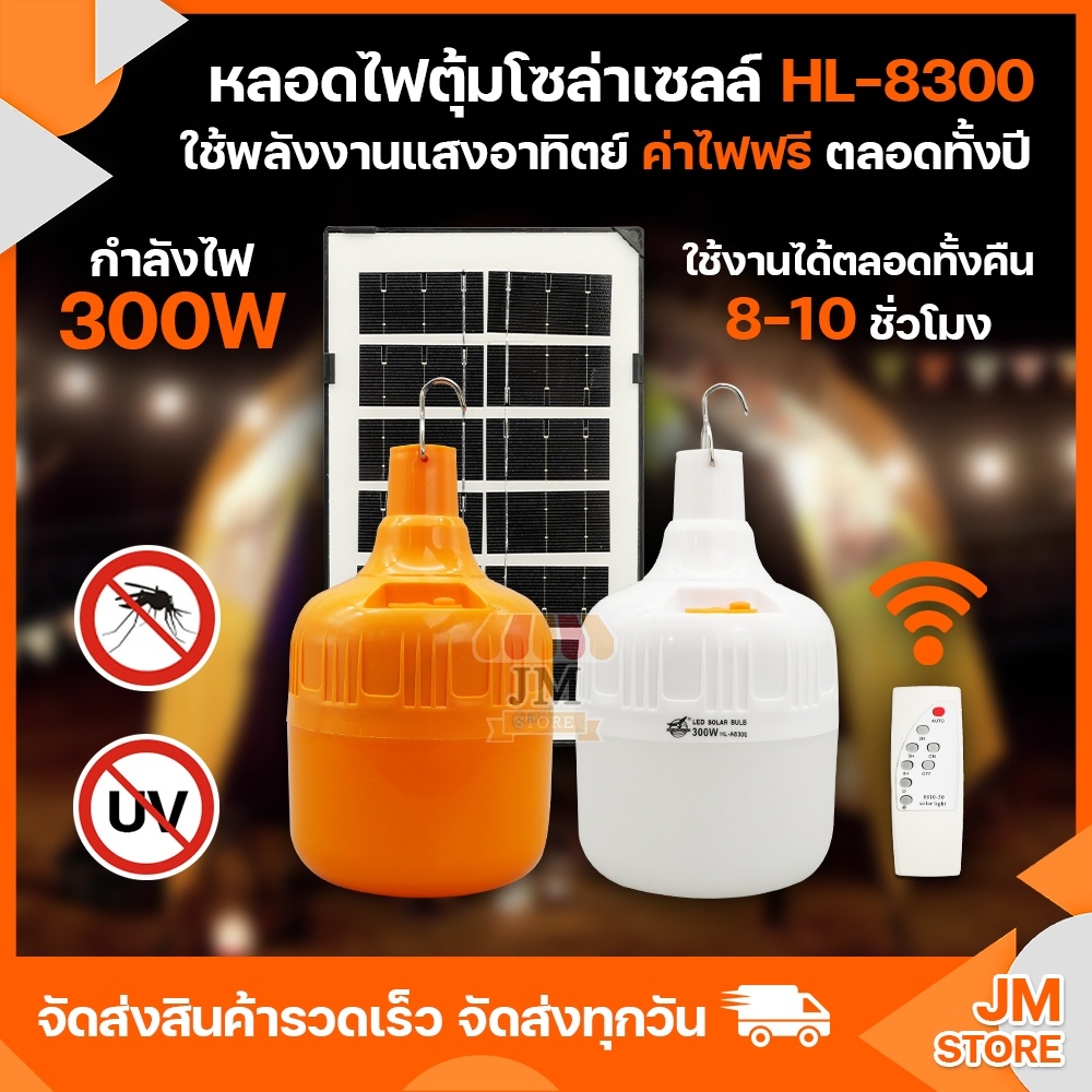 JM STORE, ร้านค้าออนไลน์ | Shopee Thailand