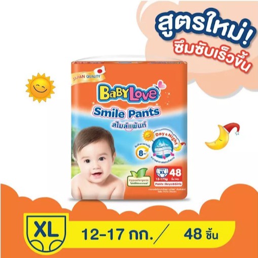 Delta Shop, ร้านค้าออนไลน์ | Shopee Thailand
