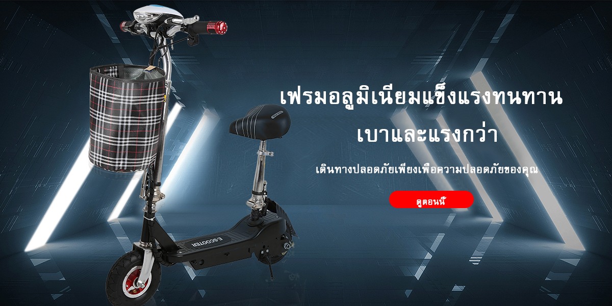 ESGOO, ร้านค้าออนไลน์ | Shopee Thailand