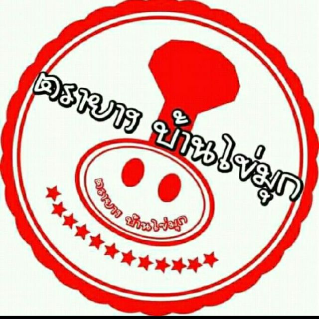 kaimook_40., ร้านค้าออนไลน์ | Shopee Thailand