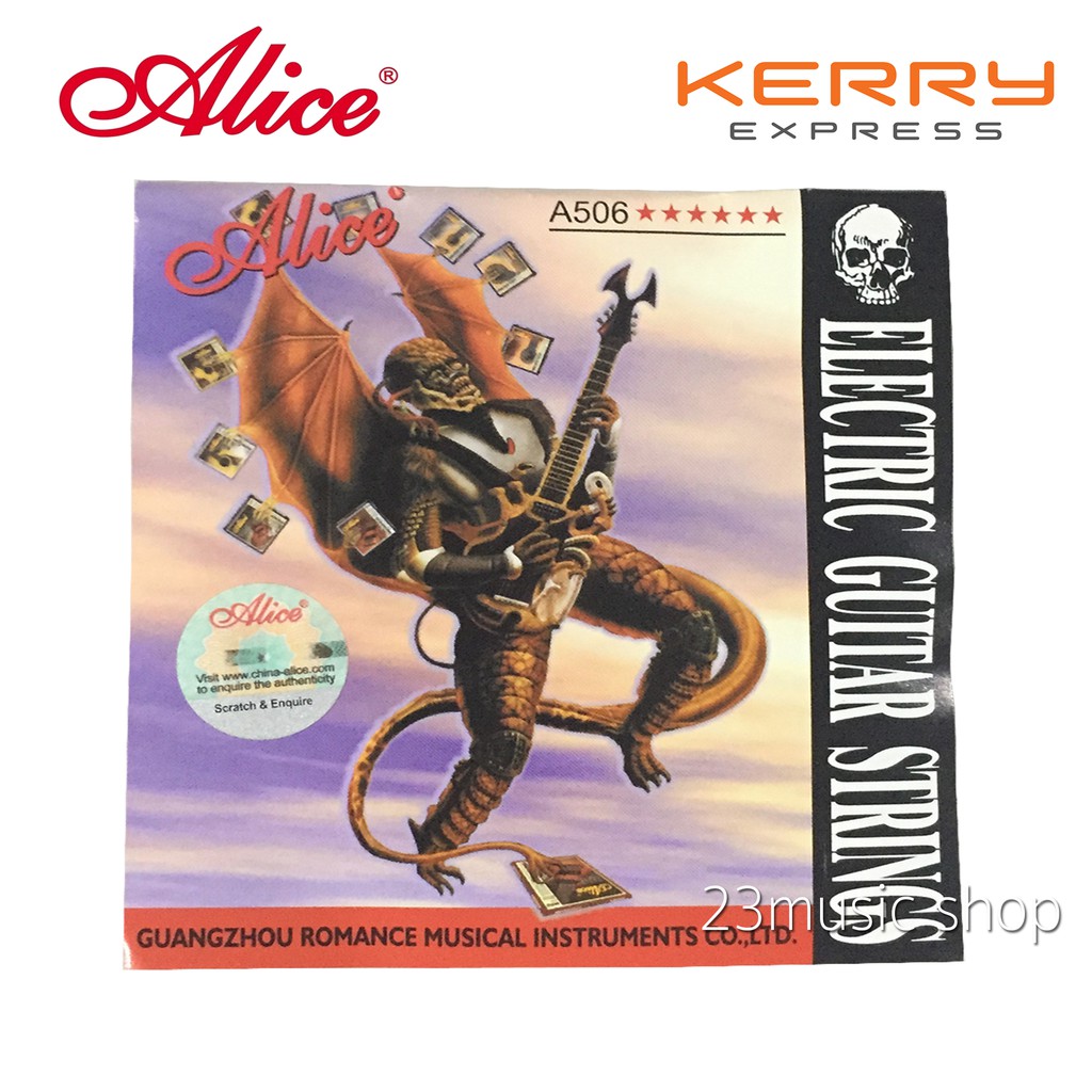 23music, ร้านค้าออนไลน์ | Shopee Thailand