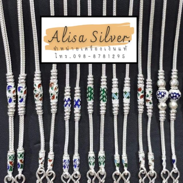 Alisa silver, ร้านค้าออนไลน์ | Shopee Thailand