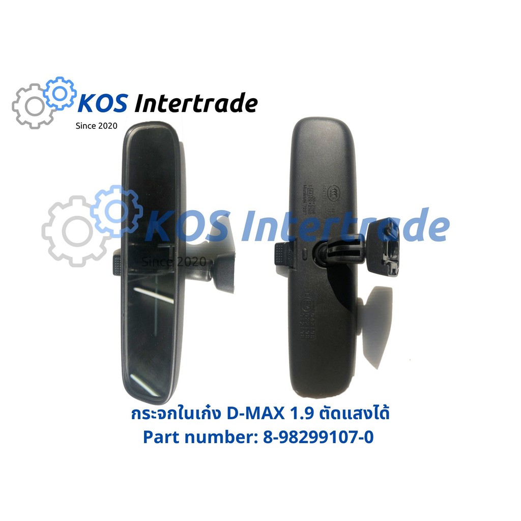 KOS Intertrade, ร้านค้าออนไลน์ | Shopee Thailand