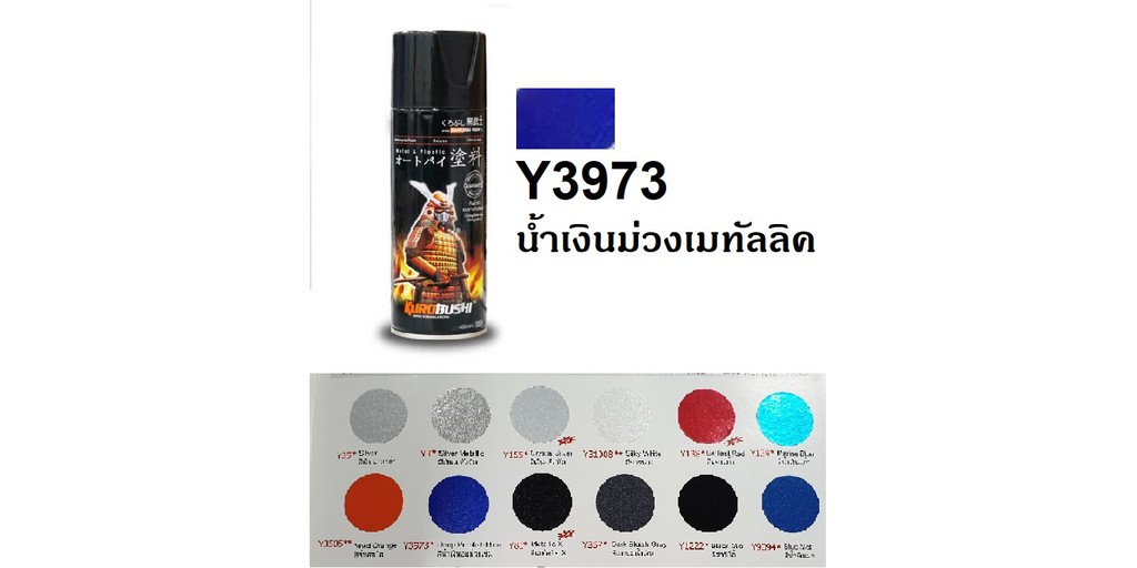 TNT PAINT, ร้านค้าออนไลน์ | Shopee Thailand