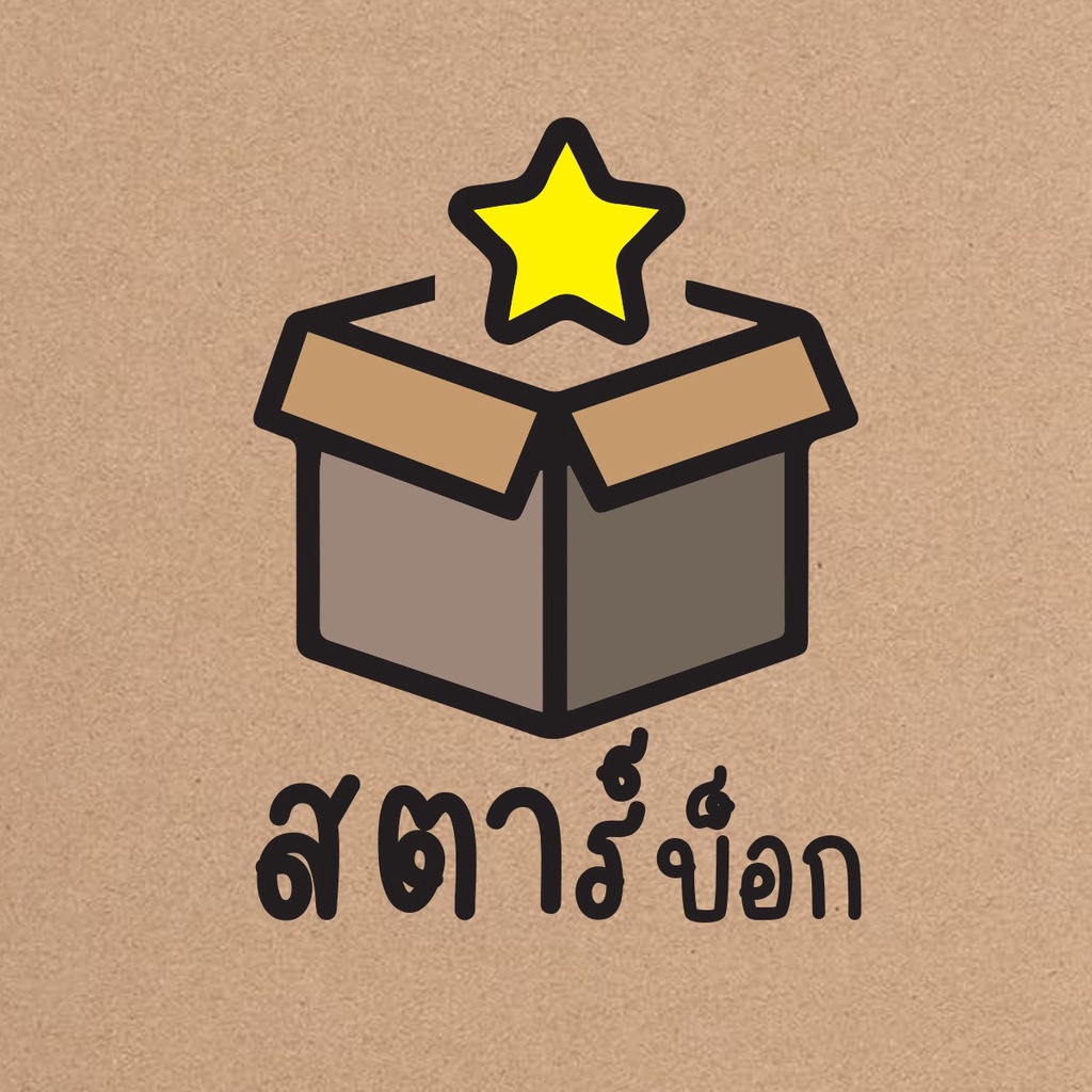 Star Box, ร้านค้าออนไลน์ | Shopee Thailand
