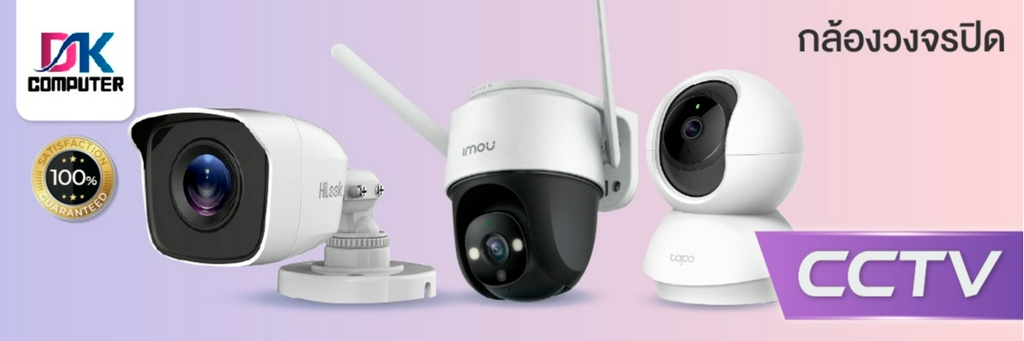 DK Computer, ร้านค้าออนไลน์ | Shopee Thailand