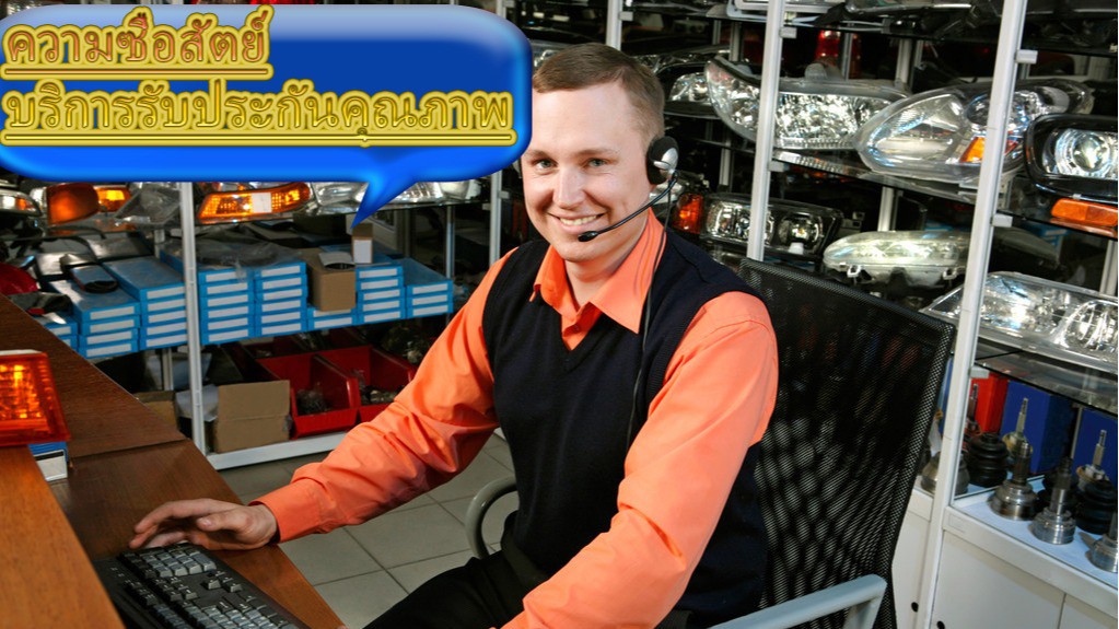 GQ Auto parts Shop, ร้านค้าออนไลน์ | Shopee Thailand