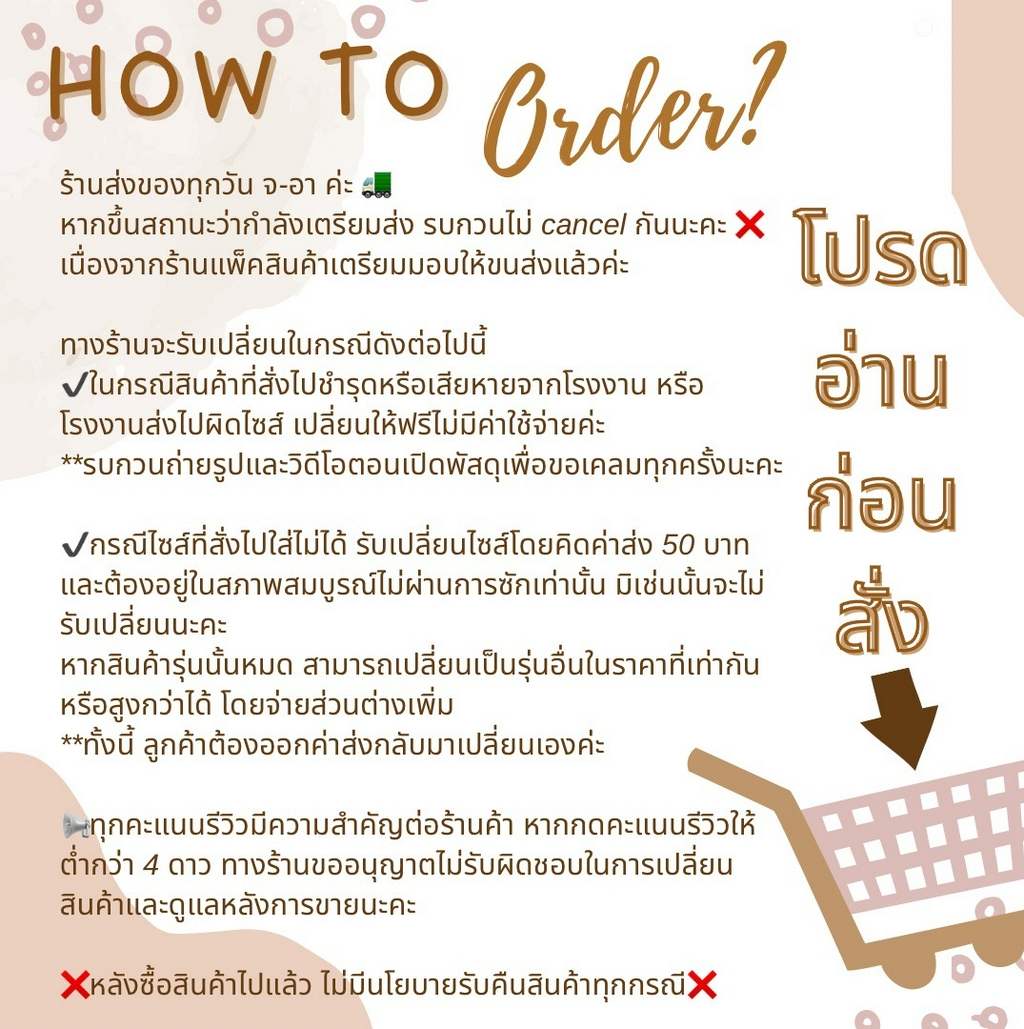 chayanista, ร้านค้าออนไลน์ | Shopee Thailand