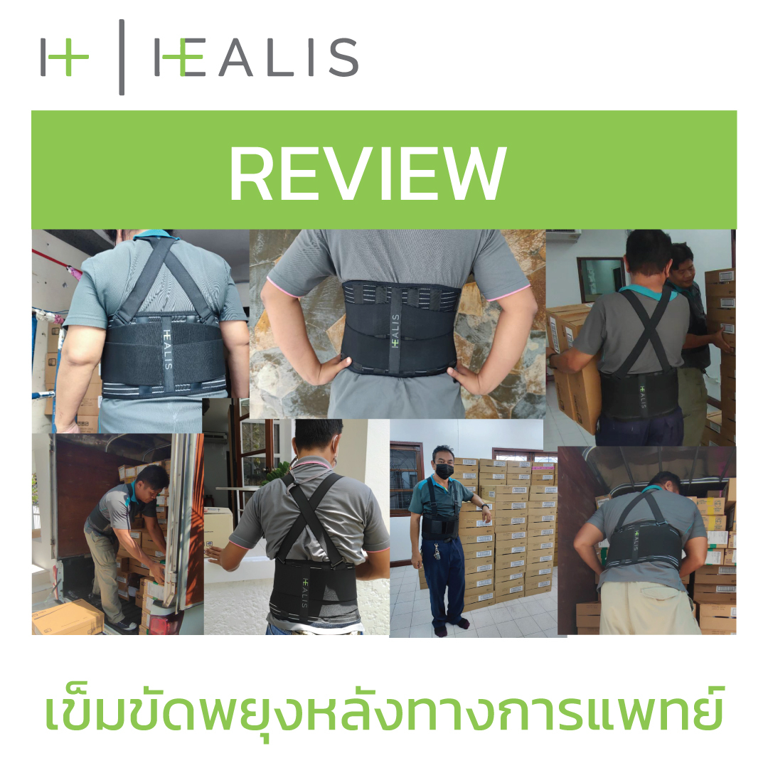 Sentmed, ร้านค้าออนไลน์ | Shopee Thailand