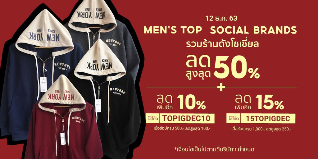 D-MAK STORE, ร้านค้าออนไลน์ | Shopee Thailand