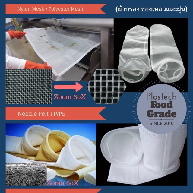 Plastech Marketing, ร้านค้าออนไลน์ | Shopee Thailand