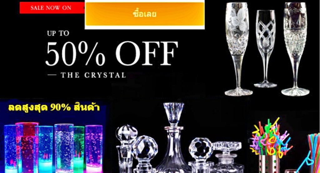 Mr.Lighter° ขาย เครื่องแก้ว, ร้านค้าออนไลน์ | Shopee Thailand