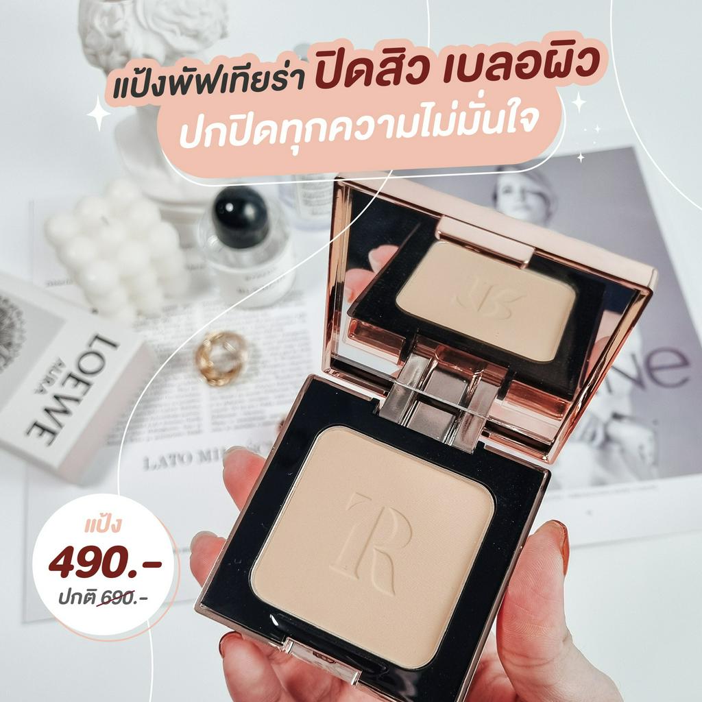 สั่งซื้อสินค้าออนไลน์จาก Tiara Cosmetics Official | Shopee Thailand