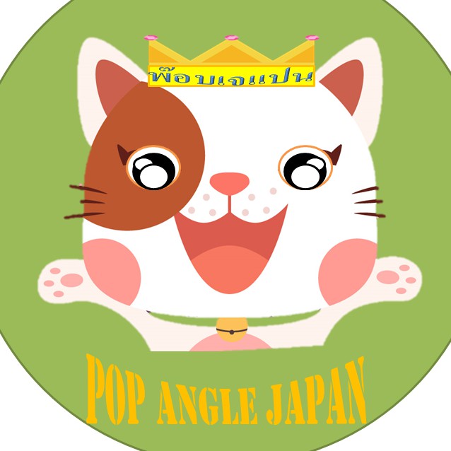 popangle JAPAN 6395, ร้านค้าออนไลน์ | Shopee Thailand